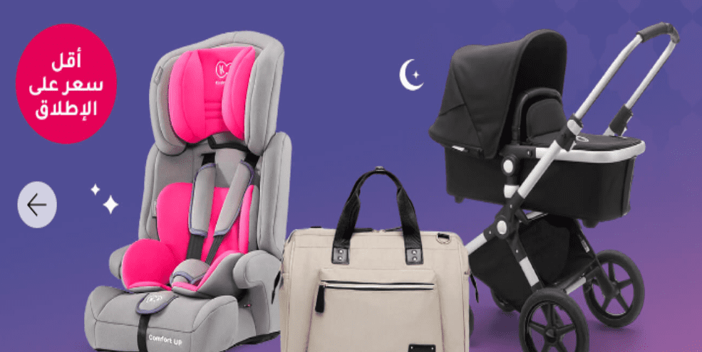 Mumzworld Coupons Best Mumzworld Vouchers - 2026