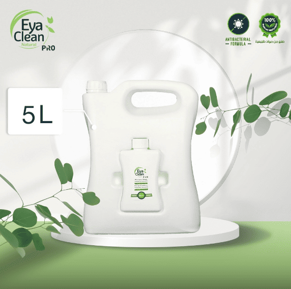 Eya Clean Coupons Best Eya Clean Vouchers - 2025