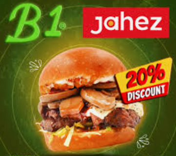 Jahez Promo Code 2025 | Active - March 2026